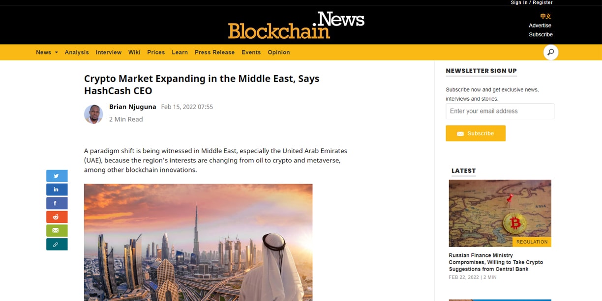 Blockchain Consulting Services | HashCash Consultants